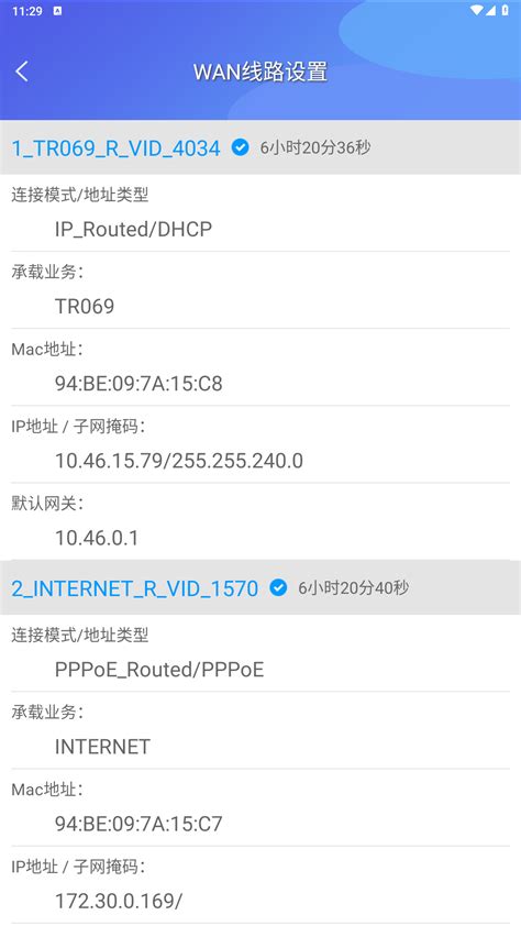 Itms光网助手 光猫精灵olt管理软件apk官方下载入口华为olt实现光猫全自动注册工具 Itms系统 Allinpol 融合网络 全光网itms综合业务管理系统 Tr069 免费acs
