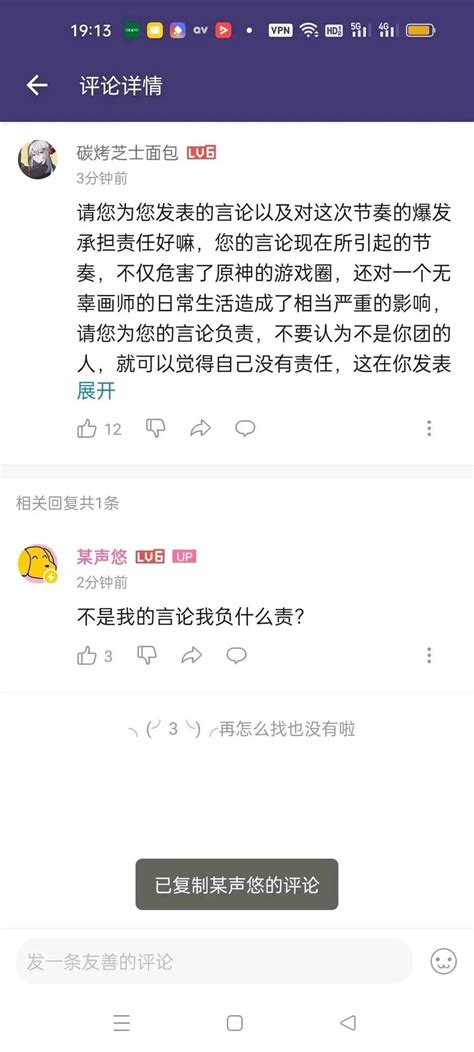 黄狗人wiki on twitter 很喜欢黄狗人的一句话：不是我的言论我负什么责？ 令人感叹