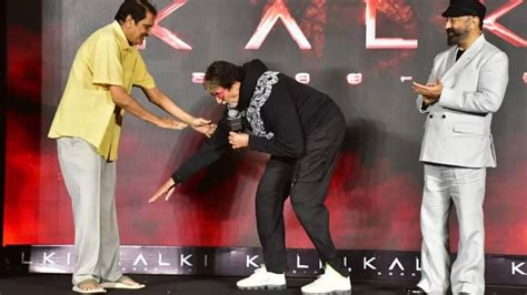 Ashwini Dutt కాళ్ళు మొక్కబోయిన అమితాబ్‌ అశ్వనీదత్‌ ఎమోషనల్‌ Ntv Telugu