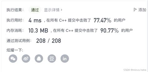 【leetcode】删除链表的倒数第 N 个结点 C Pythonc 链表删除倒数第n个节点 Python Csdn博客
