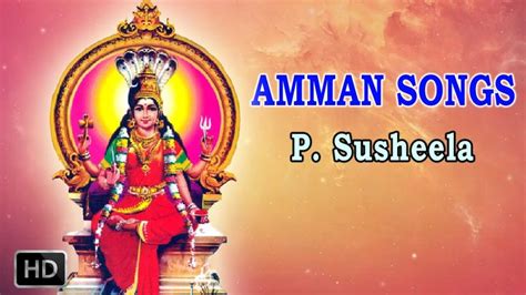 Psusheela Amman Devotional Songs Kungumathal Sannidhiyam Devi Darisanam Amman Devi Songs