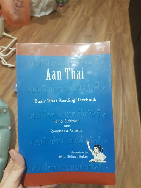 Aan Thai Basic Thai Reading Textbook Hobbies Toys Books Magazines Assessment Books On