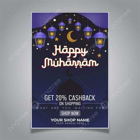 Islamic Poster Design
