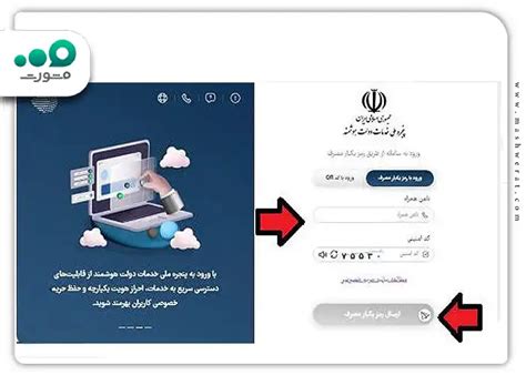 سایت مای مدیو My Meduir خدمات آموزش و پرورش ۱۴۰۴