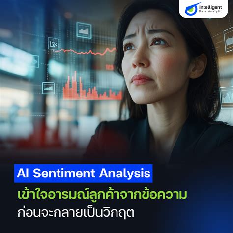 Ida Intelligent Data Analytic Bangkok