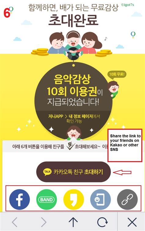 Genie Tutorial Igot7lovegot7