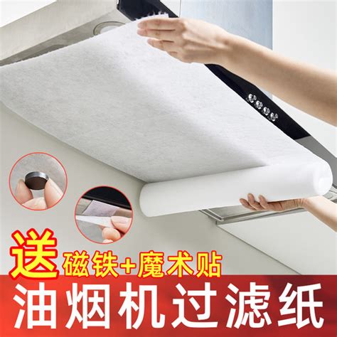 厨房油烟机专用吸油贴膜抽烟机防污防油棉加厚吸油纸排烟机油烟纸 虎窝淘