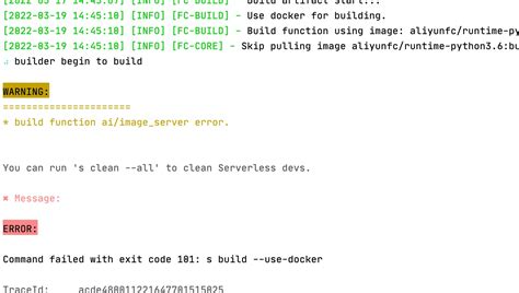 关于 build 能力，急需升级 · issue 681 · devsapp fc · github