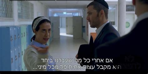 שינויים בשבבניקים זו השחקנית שתככב בעונה הקרובה כיפה