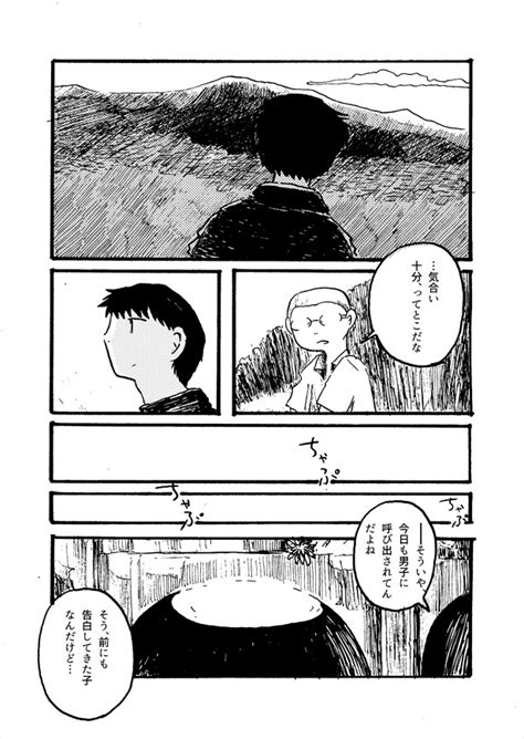 ＜画像14 46＞ 河童の美少女”への告白の条件、それは「相撲で勝つ」こと少し不思議な創作漫画「河童大一番・改」に引き込まれる【作者に