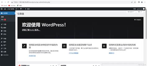dockerfite创建镜像 inmp wordpress dockerfile lnamp csdn博客