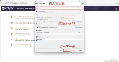 下载Eclipse eclipse下载 CSDN博客