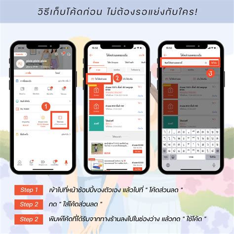 Pixie ร้านค้าออนไลน์ Shopee Thailand