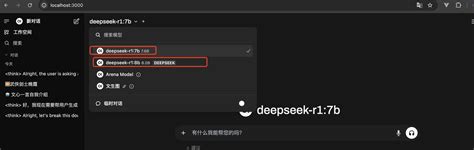【mac电脑本地部署deepseek r1：详细教程与openwebui配置指南】 mac openwebui csdn博客