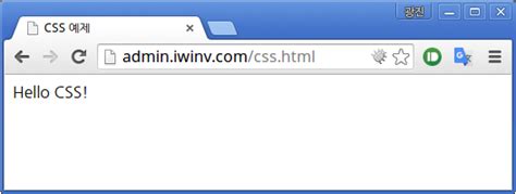 Css의 역사와 문법 스마일서브 Idchowto닷컴 Css의 역사와 문법 스마일서브 Idchowto닷컴
