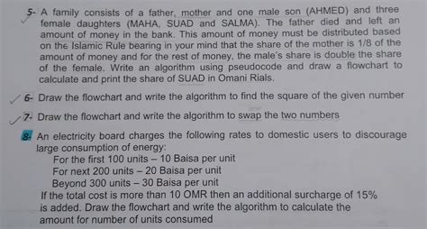 Solved Exercise Some Sequence Algorithms Questions For