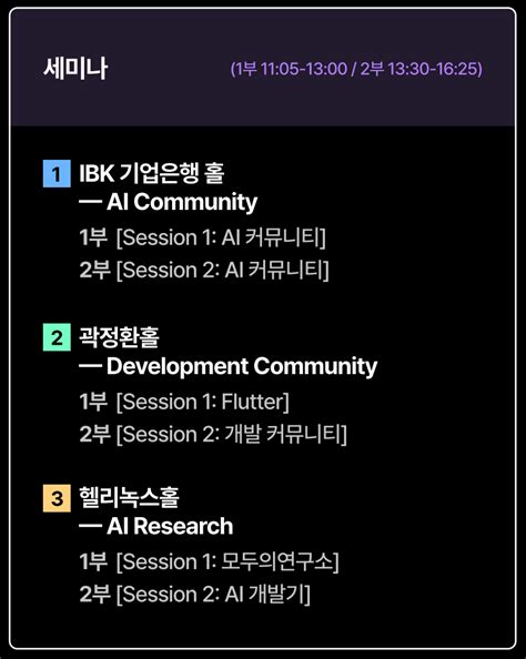 Moducon 2022 행사 공유