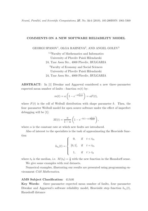 pdf comments on a new software reliability model