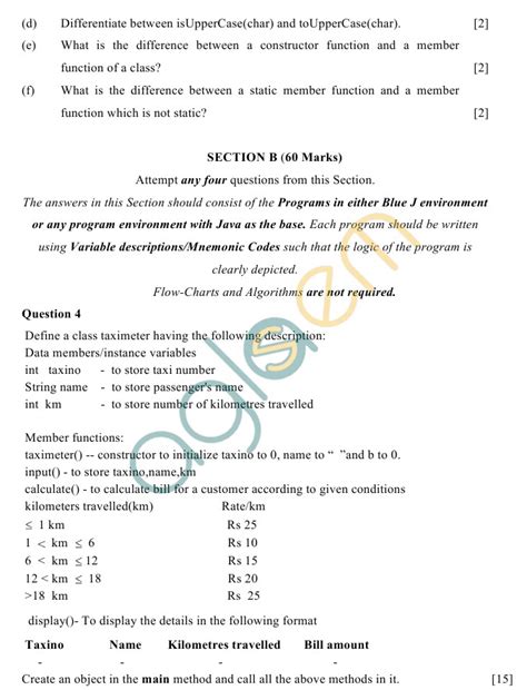 Computer Sample Paper Class 10 Icse At Eva Brown Blog
