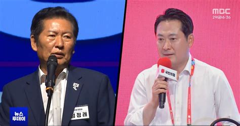 만나자는 대통령에‥갖은 조건 내거는 장동혁