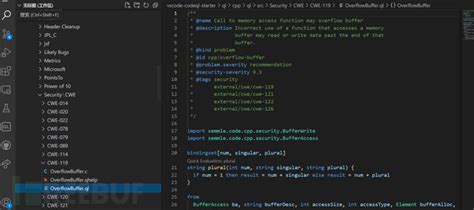 终端安全 利用codeql进行漏洞挖掘 Freebuf网络安全行业门户