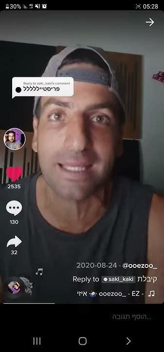 איזי פרסטייל Youtube