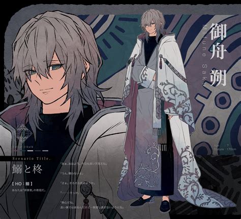 鰯と柊のtwitterイラスト検索結果。