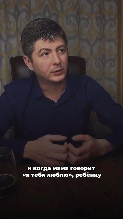 Где настоящая мама Полное видео в моем Инстаграм 📲 психолог