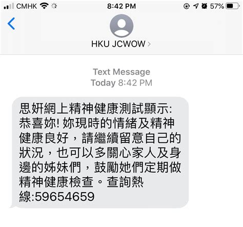 林玉華 【甚麼是思覺過敏？】抽少少時間測試一下💪🏻😚 除了 思覺失調 ，其實還有一種