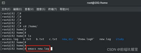 20 【linux教程】emacs 编辑器 emacs linux 编辑器使用 csdn博客