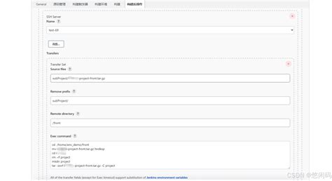 Jenkins配置前端打包jenkins前端打包 Csdn博客