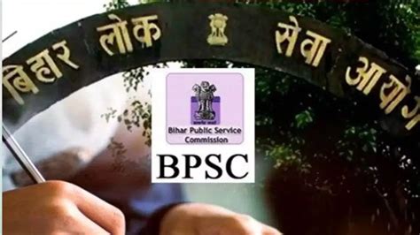 Bpsc 70th Cce Marksheet बिहार सीसीई प्रीलिम्स एग्जाम मार्कशीट जारी परीक्षा में 21581