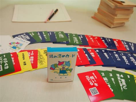 言葉による見方・考え方を育てる 中 ・高国語科「読解方略」活用ワークショップ―授業で使える「読み深めカード」の提案 ― 宮沢賢治「オツベルと象