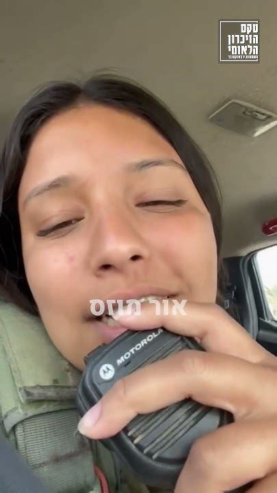 נזכור את אור מוזס זל Youtube