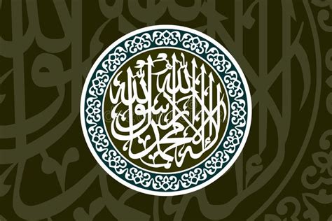 Monotheism Sentence Stock Illustrations 2 Monotheism Sentence Stock