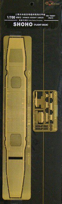 Modelimex Online Shop 1 700 Ijn Aircraft Carrier Shoho Flight Deck Your Favourite Model Shop