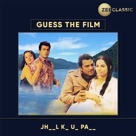 Zee Classic Can You Guess The Name Of This Classic Film