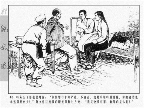 阮文追 現如今美國支持越南，他反美的那些事都白做了 每日頭條