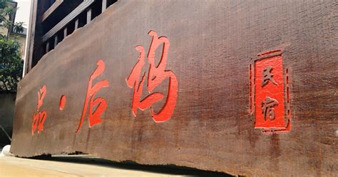 Moganshan Pinhouwu Hotel In Huzhou 2025 Updated Prices Deals Klook