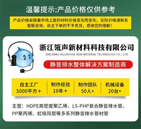 批发定制 Pe水管复合静音管材php钢带防脱 Lsphp钢带卡箍 阿里巴巴