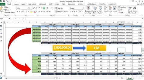 Excel Rounding To Nearest Dollar