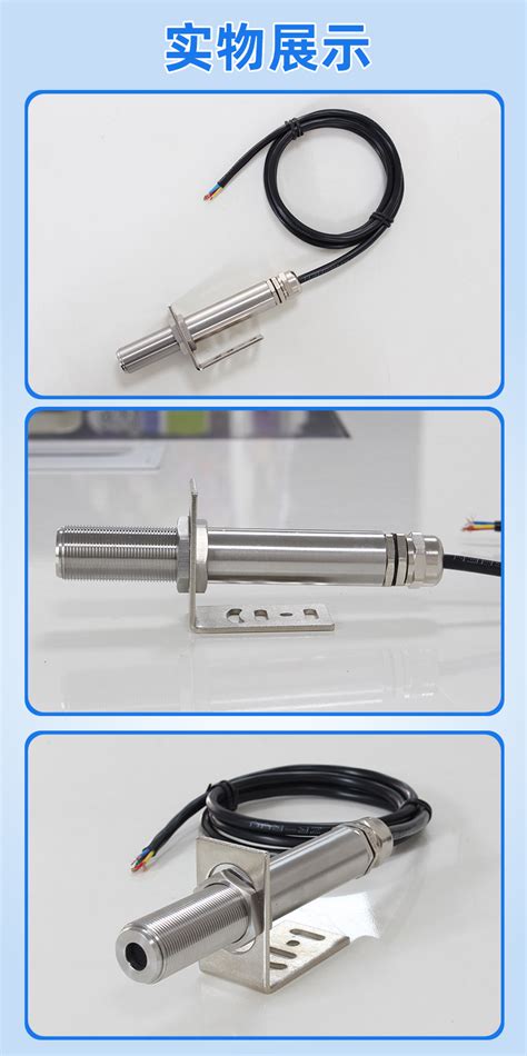 搜博sm8730b工业级不锈钢噪声传感器