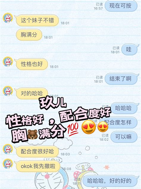 玖儿 Cocolulusweety