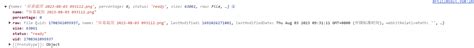 【vue3】上传文件 [element plus 文件预览] elementplus web文件管理 csdn博客