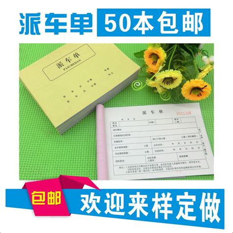 Usd 688 Vehicle Registration Form For Vehicle Application Form For