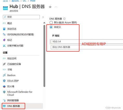 Azure虚拟桌面实战指南:从需求分析到部署实施azure 虚拟桌面 Csdn博客 Azure虚拟桌面实战指南:从需求分析到部署实施azure 虚拟桌面 Csdn博客