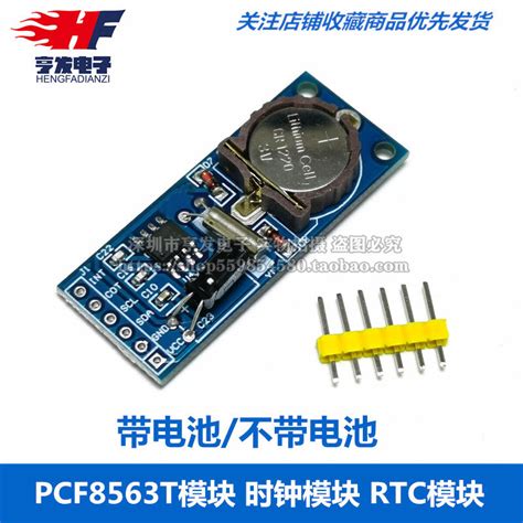 Usd 481 Pcf8563t Module Clock Module Rtc Module With Battery Taobao