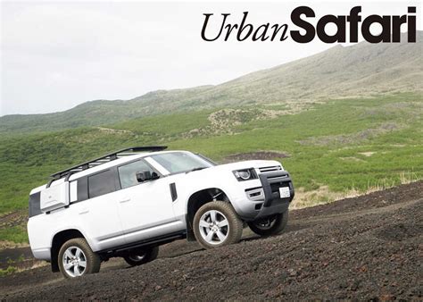 積み込みたいのは、大きな夢。8人乗りフルサイズで登場した〈ディフェンダー130〉。 Urban Safari Safari Online