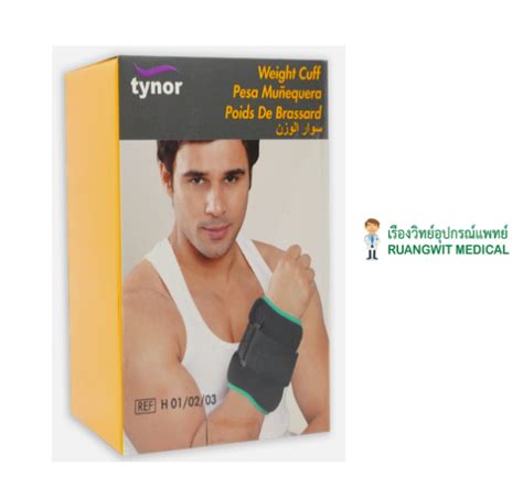 Tynor H01 H02 H03 รัดข้อมือถ่วงน้ำหนัก Ruangwitmedical