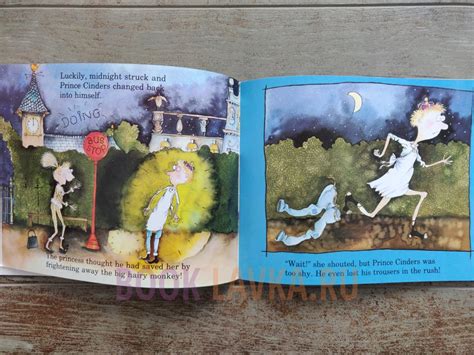 Prince Cinders купить в интернет магазине Booklavka Буклавка